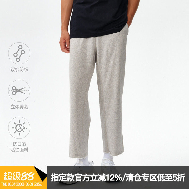 ZONEiD 针织运动长裤男春秋直筒宽松毛边亲肤九分训练跑步篮球裤