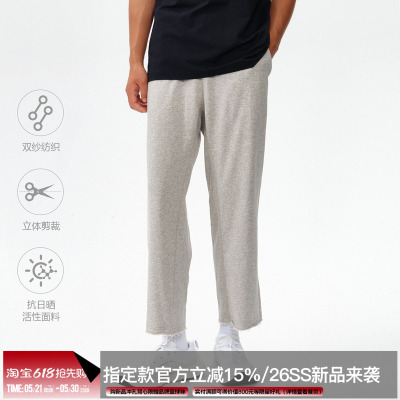 ZONEiD男子针织运动长裤