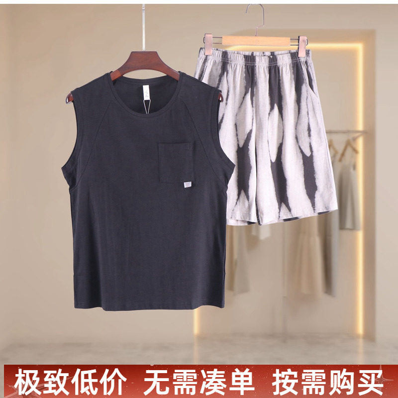 轩L品牌折扣男士夏季薄款天丝背心短裤家居服套装宽松睡衣男3162