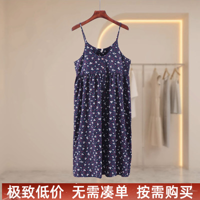 夏季碎花吊带胸垫中长睡裙