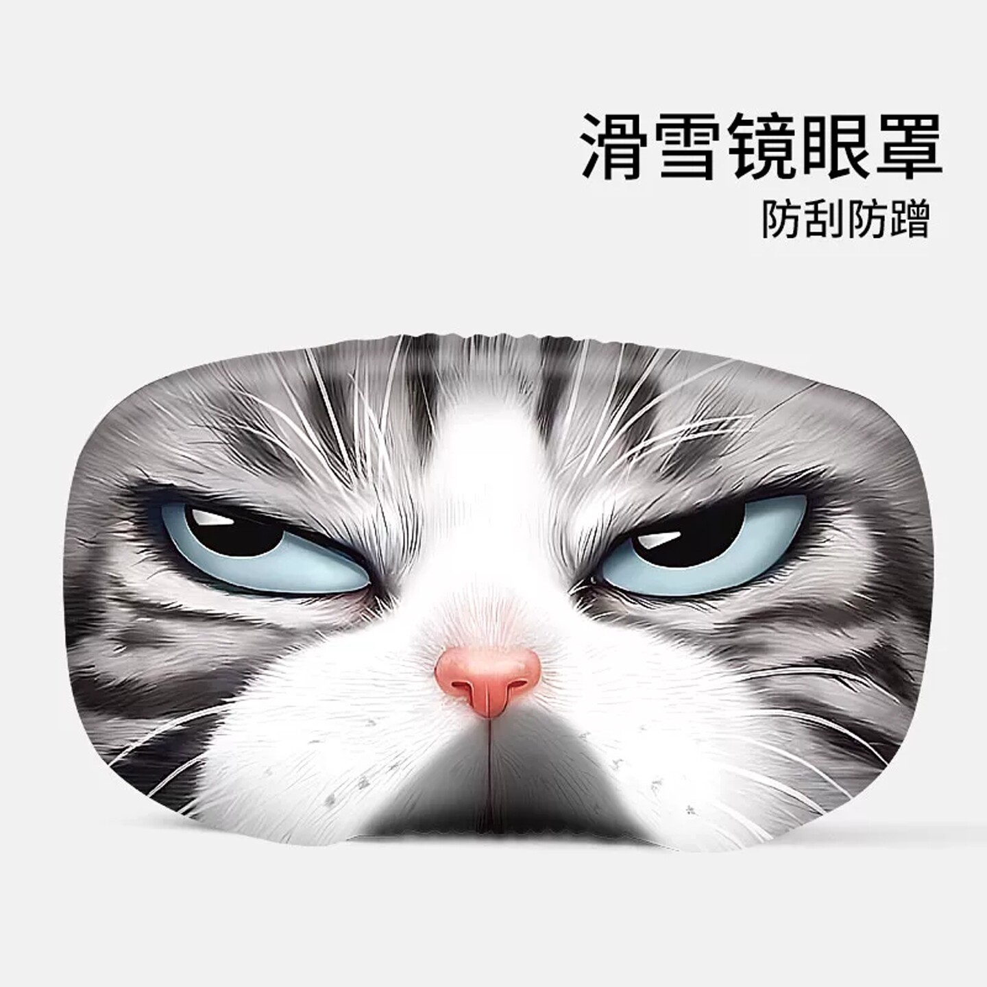 成人儿童滑雪眼镜盒雪镜保护套便携收纳镜片镜袋滑雪镜护目镜配件