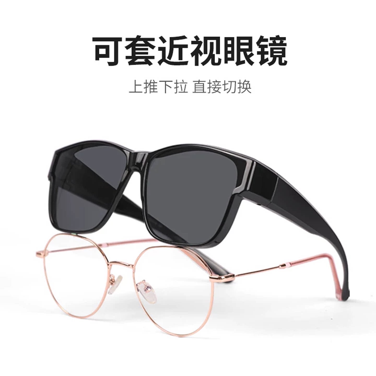 骑行眼镜偏光可套近视镜公路自行车护目镜墨镜登山徒步运动太阳镜