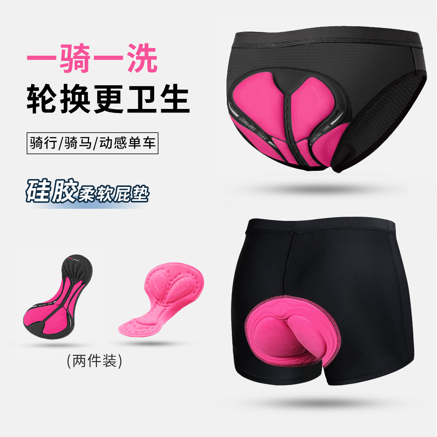 骑行裤三角裤女屁股坐垫带屁垫骑行内裤女款自行车公路骑行服短裤