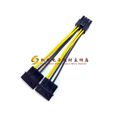 电源双大4P转CPU8P18AWG
