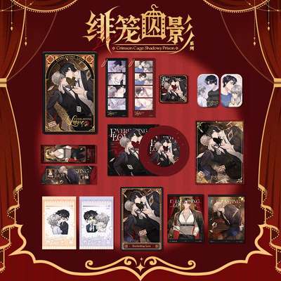 快看垂耳执事绯笼囚影系列正版周边陆上锦言逸徽章色纸立牌镭射票