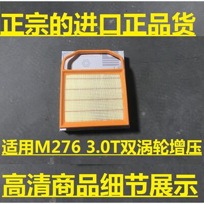 配奔驰ML320400S350450R3