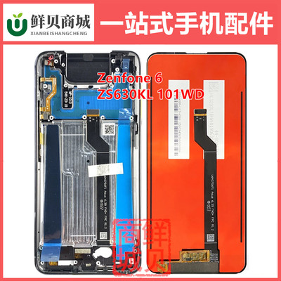 适用于华硕 ASUS Zenfone 6 6z 2019 ZS630KL I01WD LCD 屏幕总成