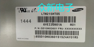三星LTM215HT05 HT04 HT03 LTM230HL03 HL07 HT05 一体机液晶屏