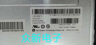 原装LM230WF3-S2D2液晶屏