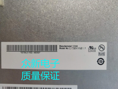 原装G150XVN01.0 G150XVN01.1 AC150XA02