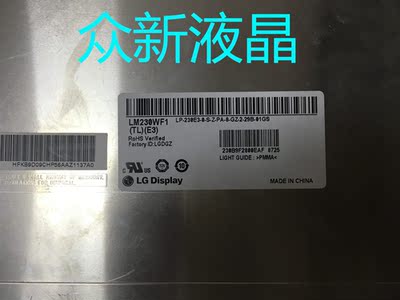 LTM230HT01 10 11 12 LM230WF1 TLE3  TLA3 LM230WF5-TLF1 TLF4