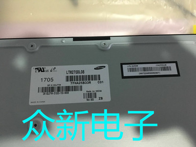 全新原装LTM270DL08