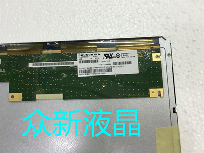 全新原装中华15寸CLAA150XP01/CLAA150XP01Q CLAA150XP03/XP07