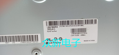 原装LM270WR3-SSA1/LG LM270WR4-SSA1/ LM270WR5-SSA1 SSB1