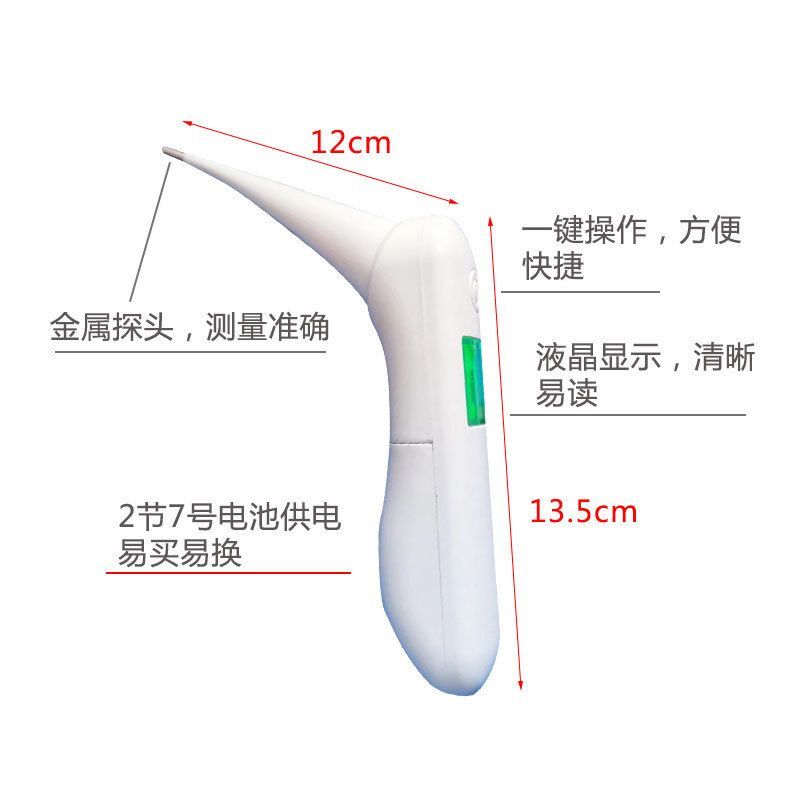 厂家电子体温计高精度宠物测温仪动物肛门体温表养殖场快速温度计