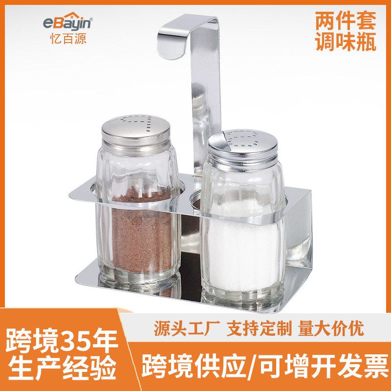 玻璃调味瓶套装家用手提调料瓶置物架厨房玻璃调味瓶批发