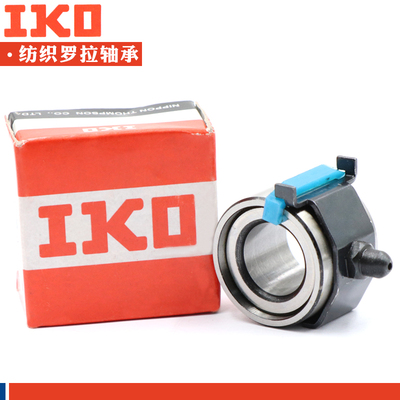 日本进口IKO纺织罗拉轴承LZ2822 LZ3224 LZ3624 LZ4024 LZ3200G