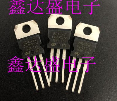 全新原装BDX54C   TO-220