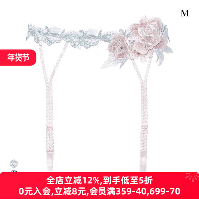 Salute立体浮雕刺绣性感吊袜带