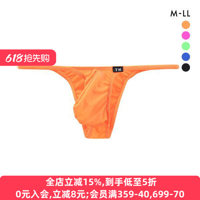 日本制薄款微透性感低腰三角内裤