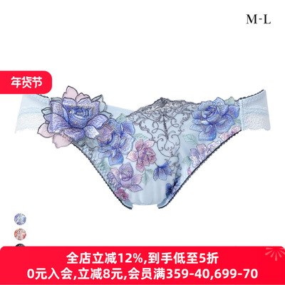 Salute重工刺绣性感女士三角内裤