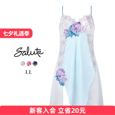 Salute性感透肤蕾丝吊带内衬短裙