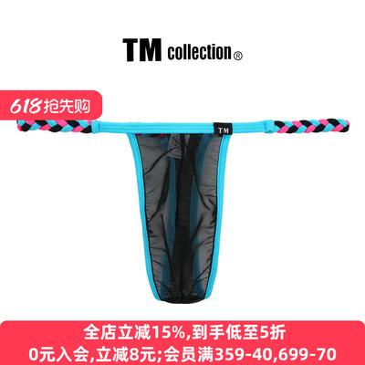 TM日本制时尚撞色编织细带丁字裤
