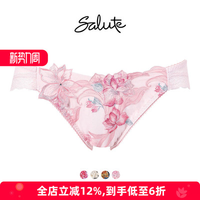 Salute性感刺绣蕾丝低腰三角内裤