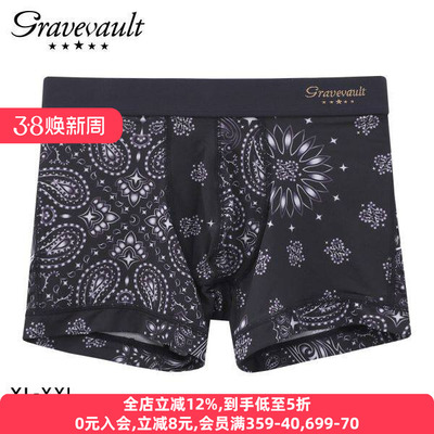 Gravevault日本制男士中腰内裤