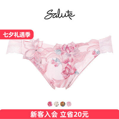 Salute性感刺绣蕾丝低腰三角内裤