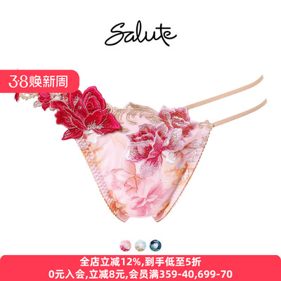 Salute刺绣蕾丝性感不对称丁字裤