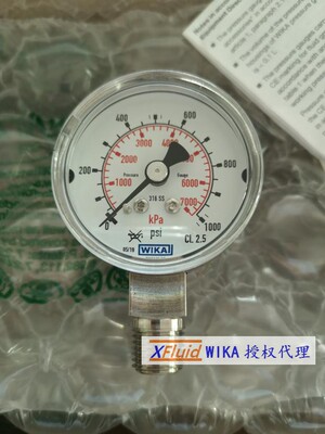wika高纯压力表1000psi气瓶现货