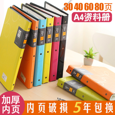 树德琴谱夹子乐谱夹文件夹透明插页 资料册60页韩版学生试卷夹a4