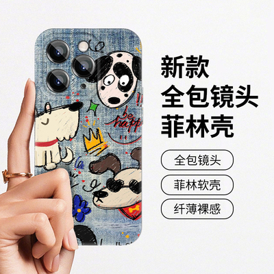 ins卡通涂鸦牛仔小狗适用华为mate60pro小米13苹果iPhone荣耀vivo红米oppo新款可爱趣味小众全包亮面菲林高级