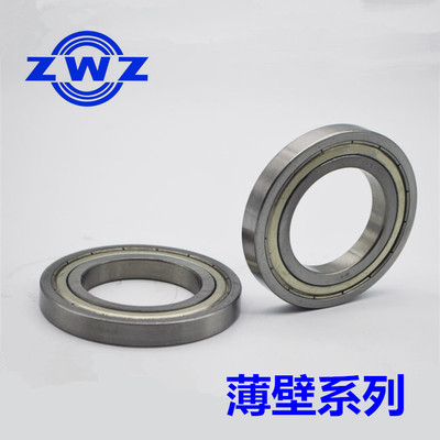 瓦房店深沟球轴承16026/16028/16030/16032/ZZ