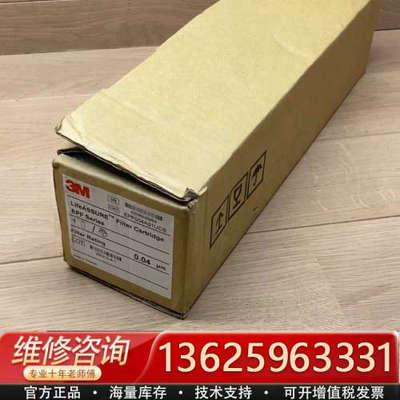 3M EPF004A01UCS Life ASSURE[议价]