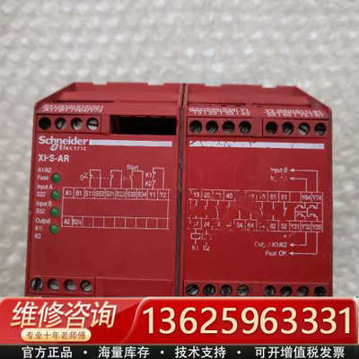 J222*安全继电器模块XPSAR351144件实[议价]