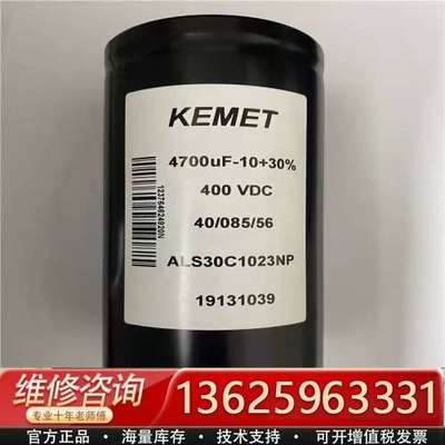 KEMET ALS30C1023NP 400 4700UF电【议价】