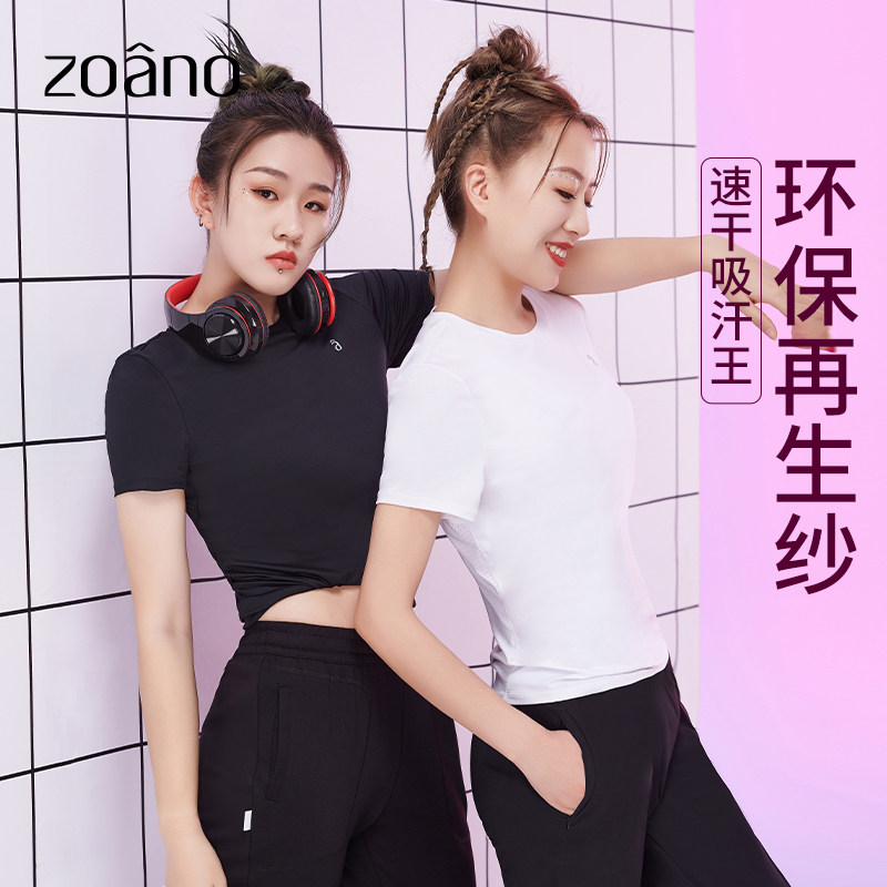 ZOANO佐纳运动短袖t恤女网孔透气吸湿速干高弹柔软瑜伽跑步健身夏