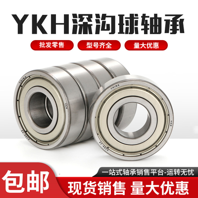 哈尔滨薄壁轴承680868096810