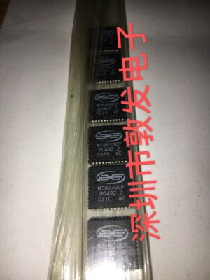 MT8930CP 全新原装 现货 芯片集成库存 可以直拍 PLCC封装