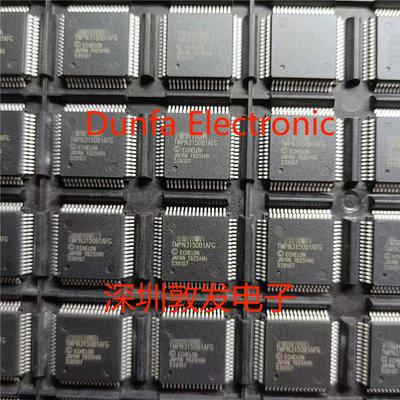 TMPN3150B1AFG 全新原装 现货 芯片集成库存 可以直拍 QFP封装