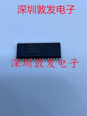 MFRC530 01T 全新原装 现货 芯片集成库存 可以直拍 SOP封装