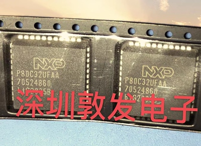 P80C32UFAA芯片Philips/飞利浦