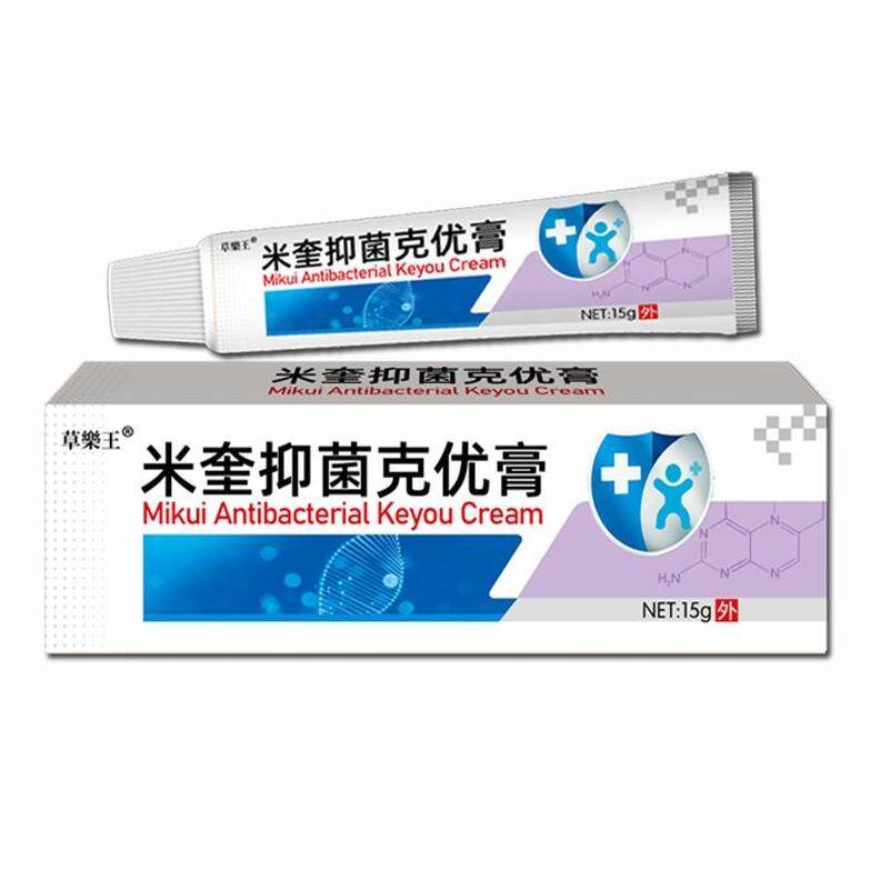 百分之五5%咪喹莫克乳膏咪奎莫克乳膏克尤优膏软膏旗官方正品舰壶