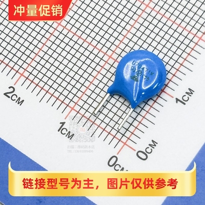 [XRS]切脚/10D471K 10D471K 10K471D 10K471D 470V 10mm 压敏电阻