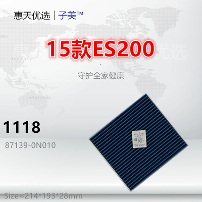 净化空调滤芯子美ES200