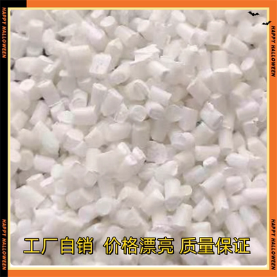 自产抗紫外线吸收剂UV-531抗紫外线吸粉 光稳定剂 抗老化母粒