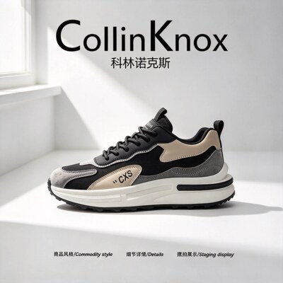 【出街好搭档】CollinKnox2026年秋季新款男鞋时尚拼色阿甘休闲鞋