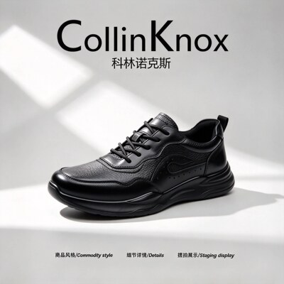 【优质真皮】CollinKnox2026年秋季新款商务鞋男士软底系带爸爸鞋
